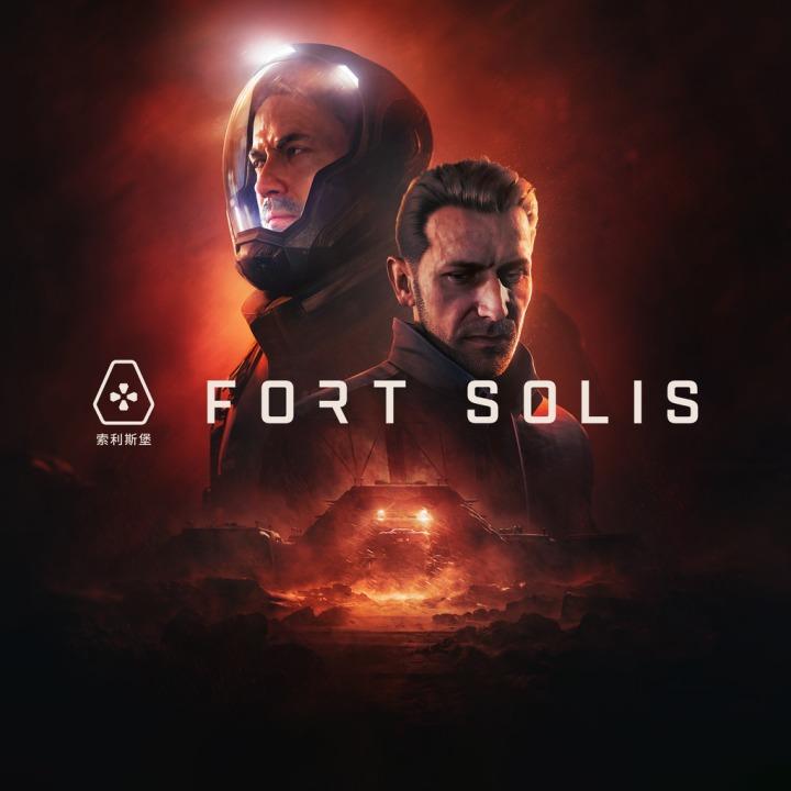 Fort Solis Cloud Gaming Availability - Cloud Gaming Catalogue